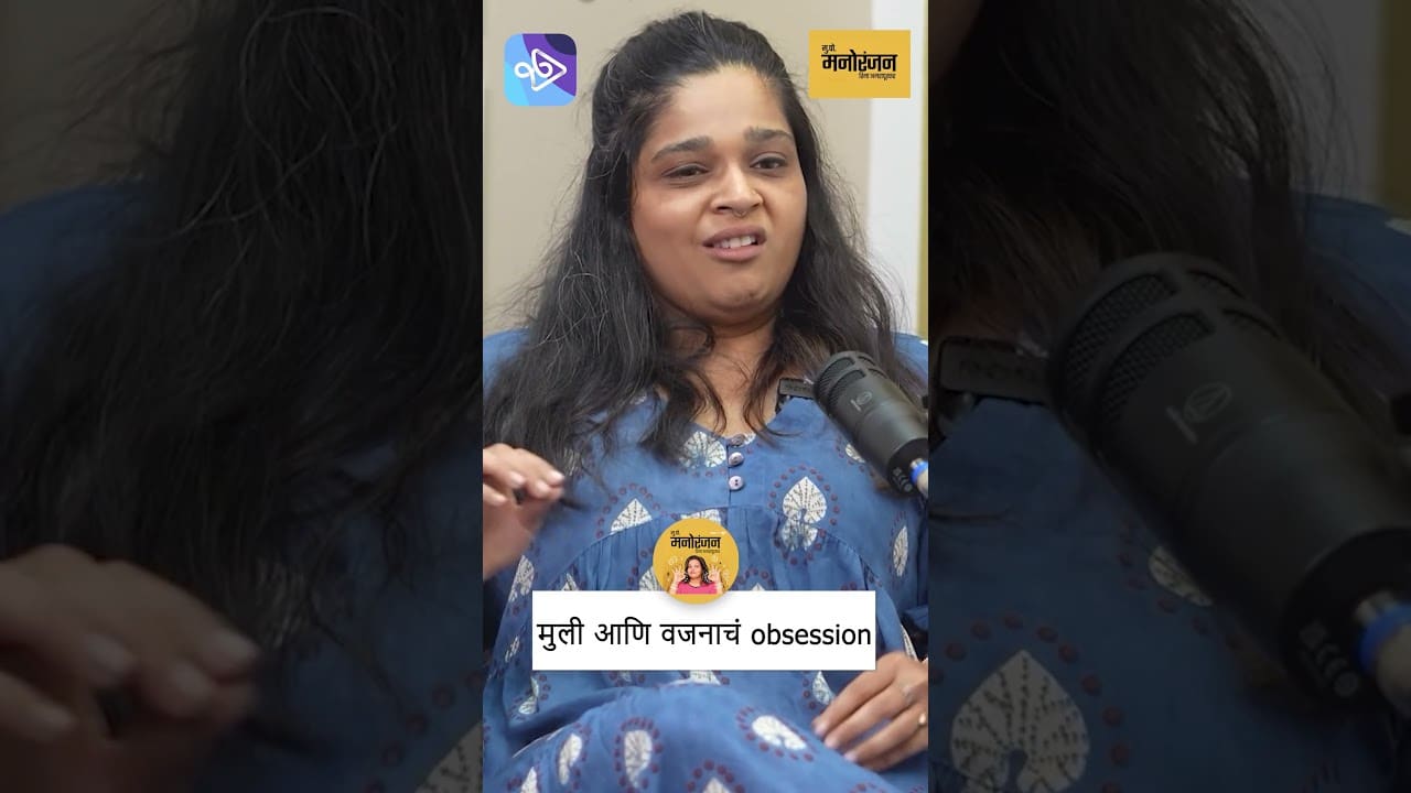 Sayalee Phatak उघड करते स्त्रिया शरीराबद्दल का विचार करतात? | Why Women ...