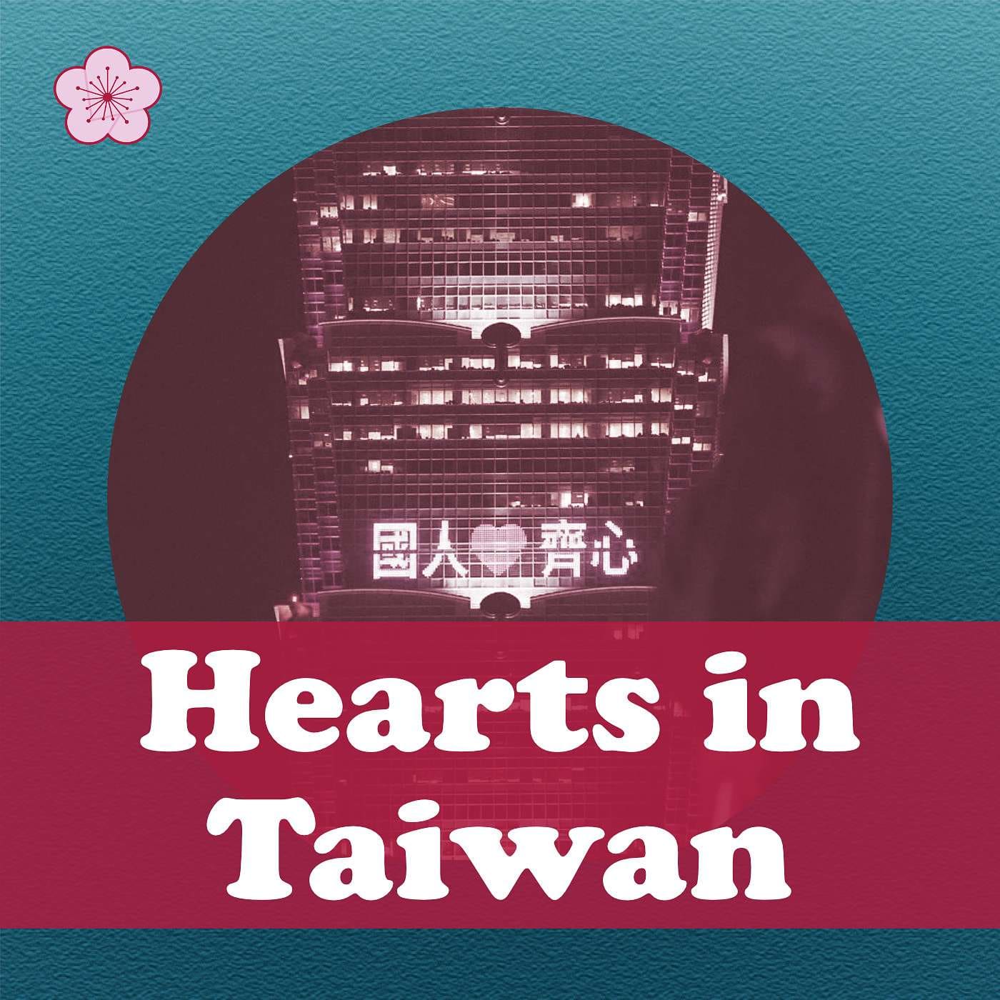 Taiwanese by the numbers | Hearts in Taiwan